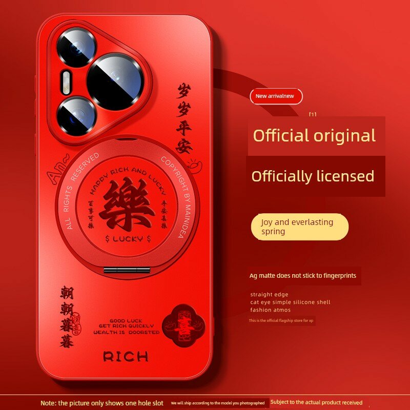 Чехол для Huawei Pura 70 Ultra с поворотной подставкой, китайский красный, каллиграфия музыка, акрил
