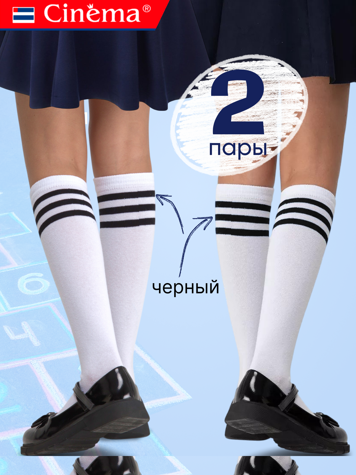Гольфы для девочек 2 пары