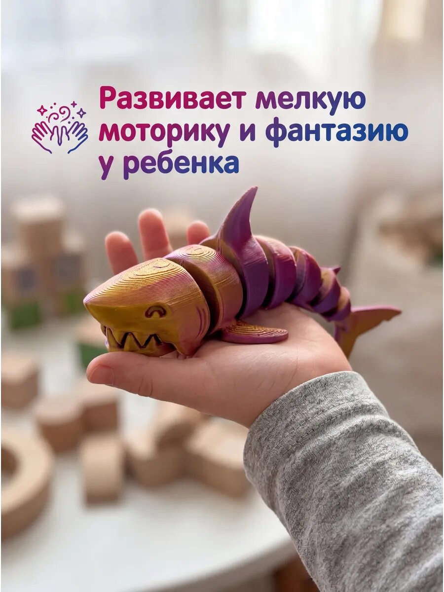 Акула игрушка 3D — фото 1