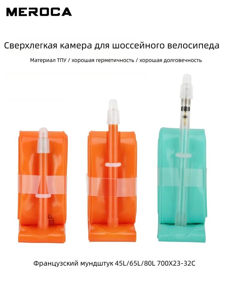 MEROCA Велокосметика — фото 1
