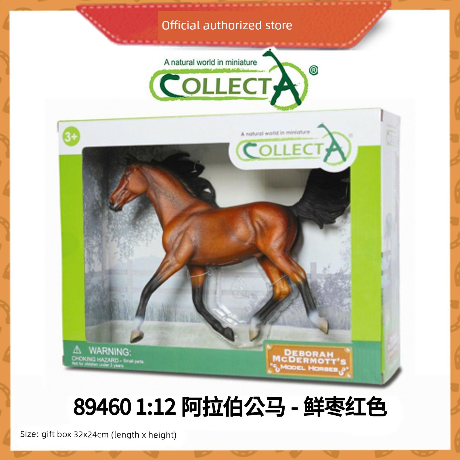 CollectA 1:12 Масштабная фигурка арабского жеребца в ярко-рыжевом цвете в подарочной коробке