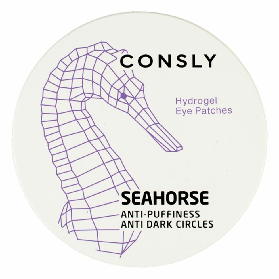 Патчи для области вокруг глаз с экстрактом морского конька 60 шт Hydrogel Seahorse Eye Patches Consly / Консли