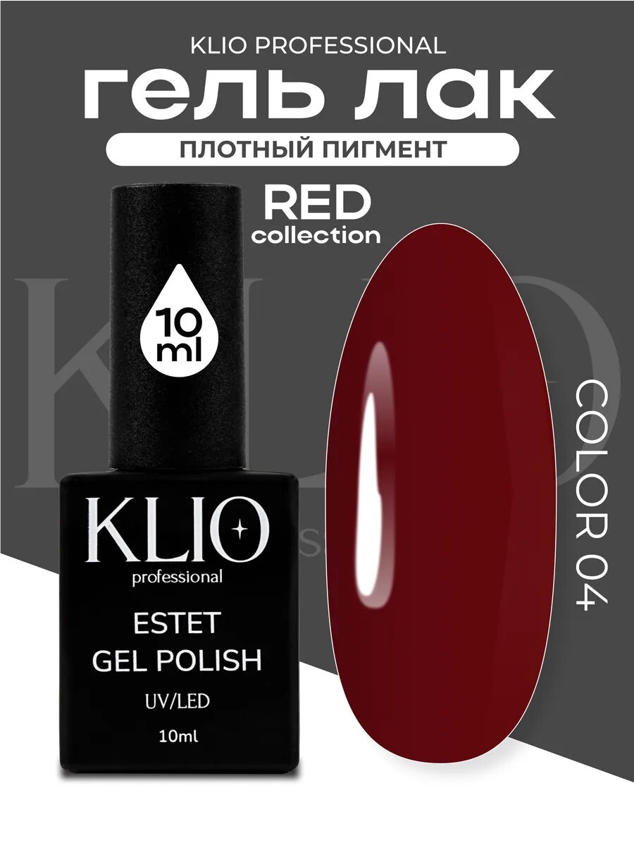 Гель лак для ногтей RED COLLECTION