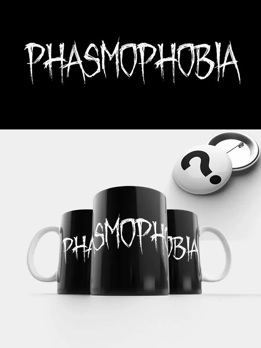 Кружка Phasmophobia