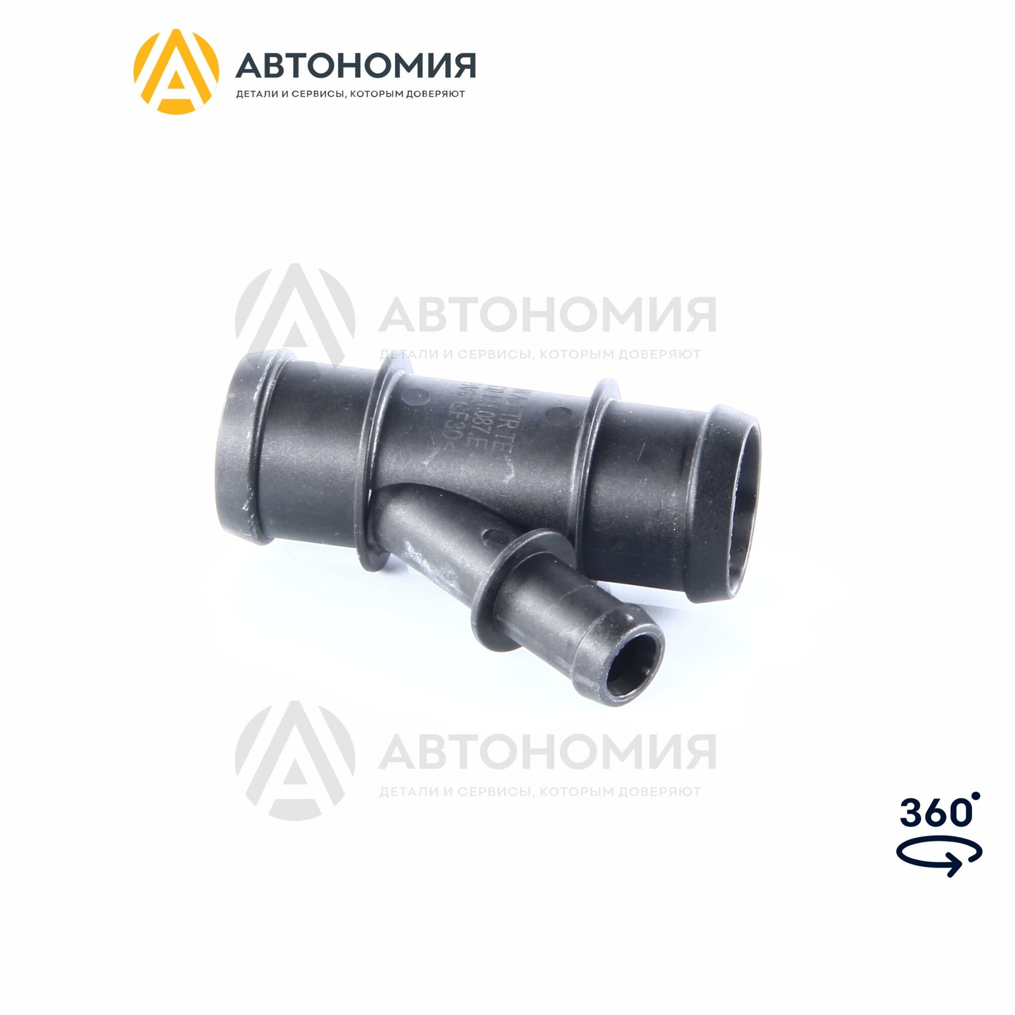 Фланец системы охлаждения VAG 1C0 121 087 E