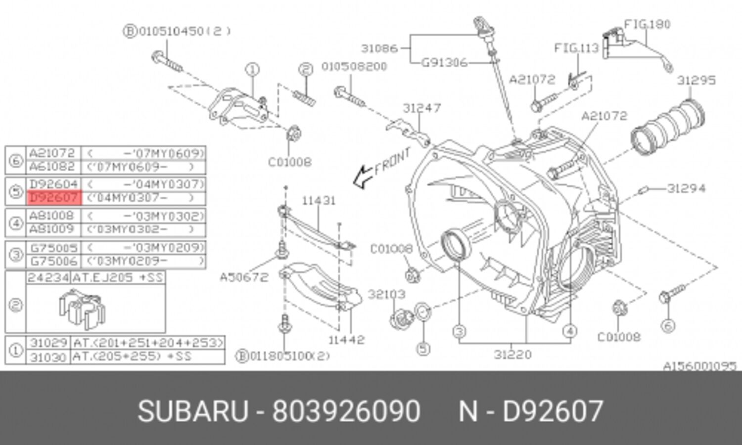 Прокладка Сливной Пробки Org (SUBARU 803926090)