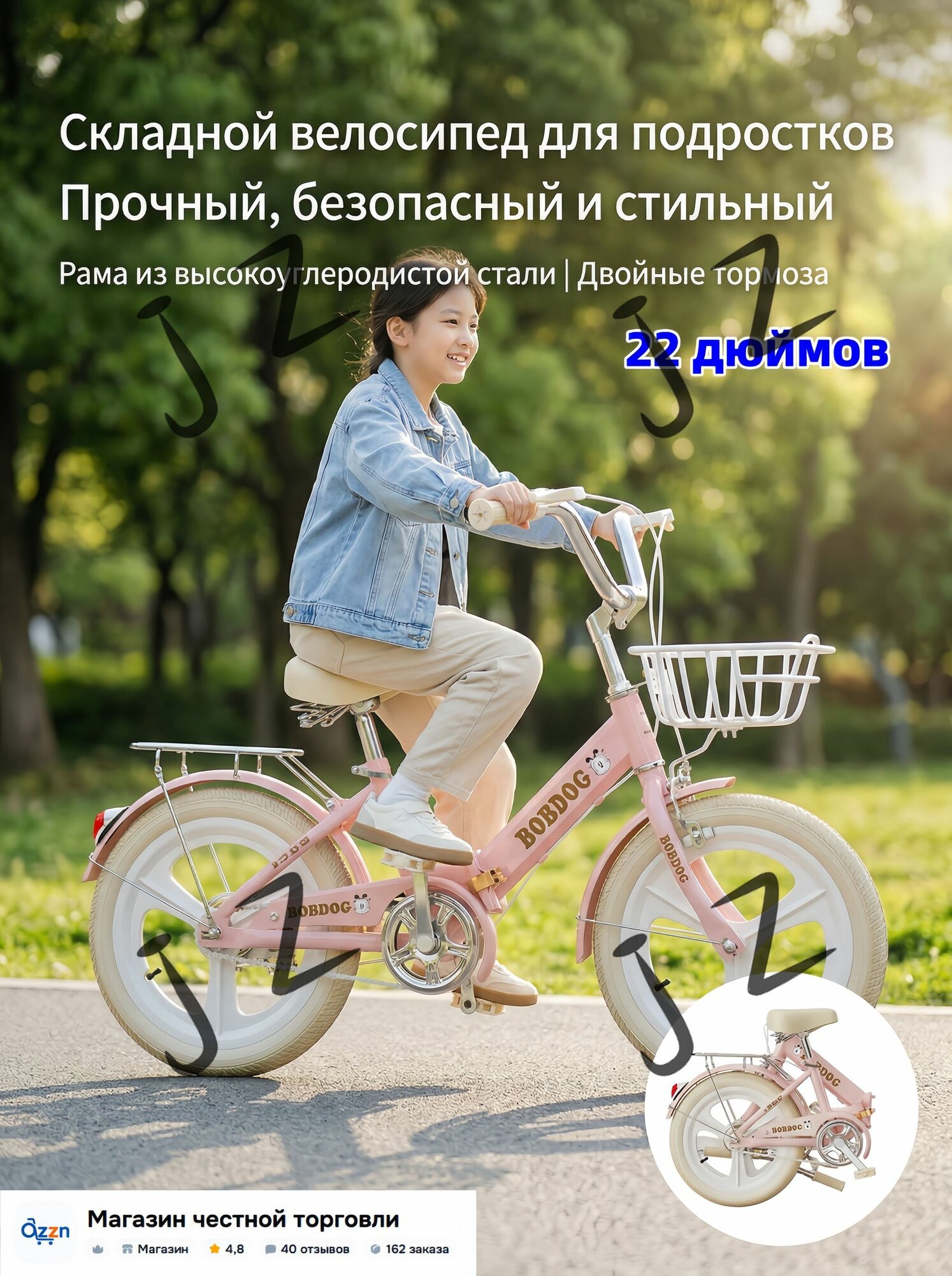 Велосипед Городской, 4zixingche--jz