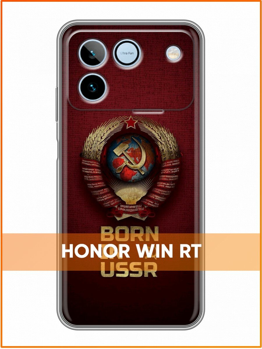 Чехол для Honor Win RT