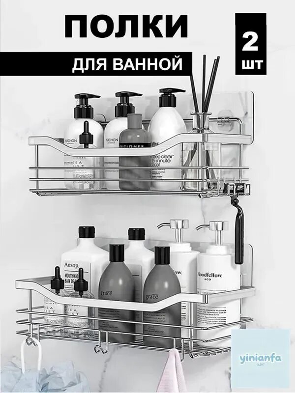 Полка Настенная Прямая, 12х31х9 см