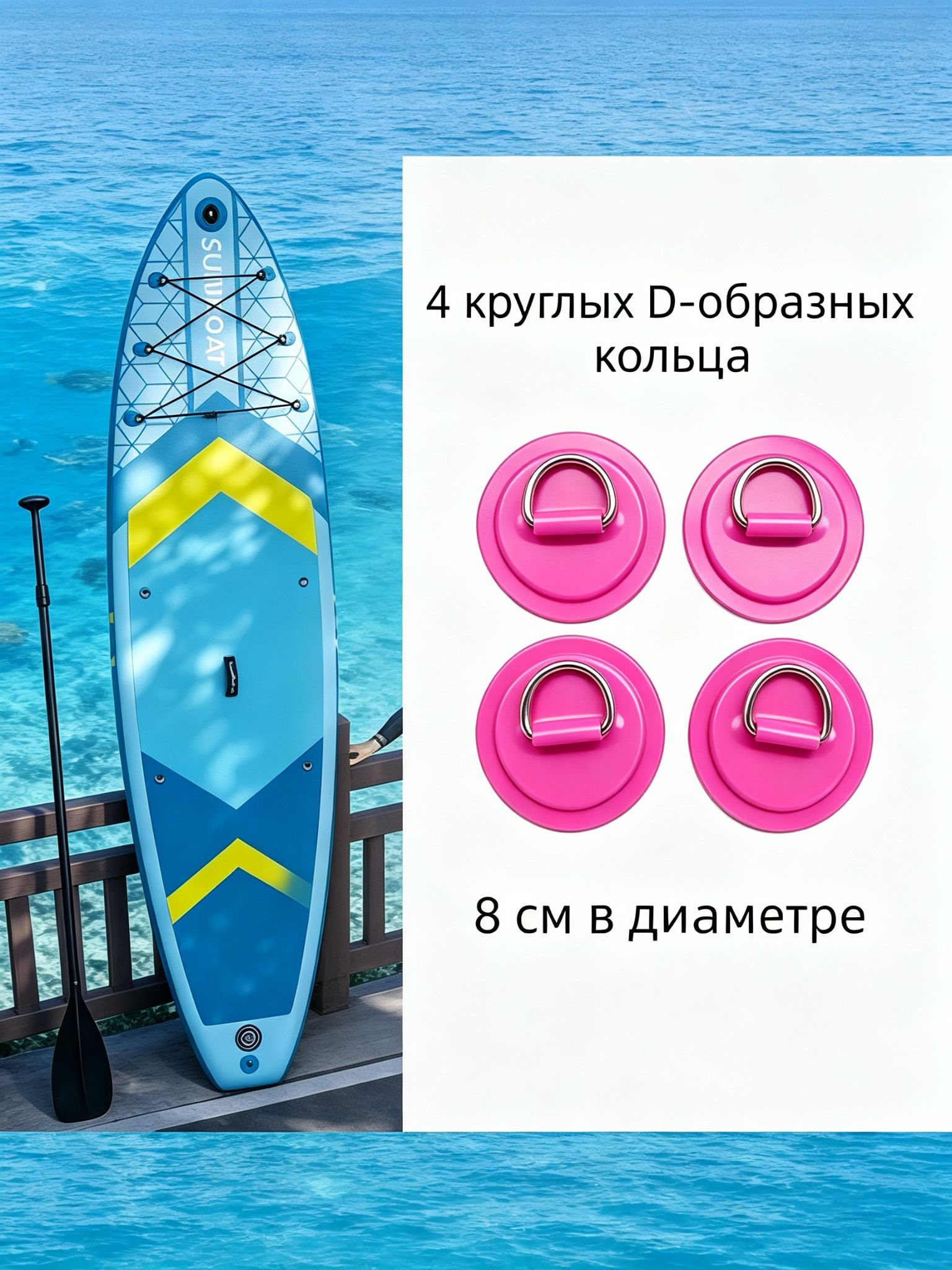 Крепления для кайта
