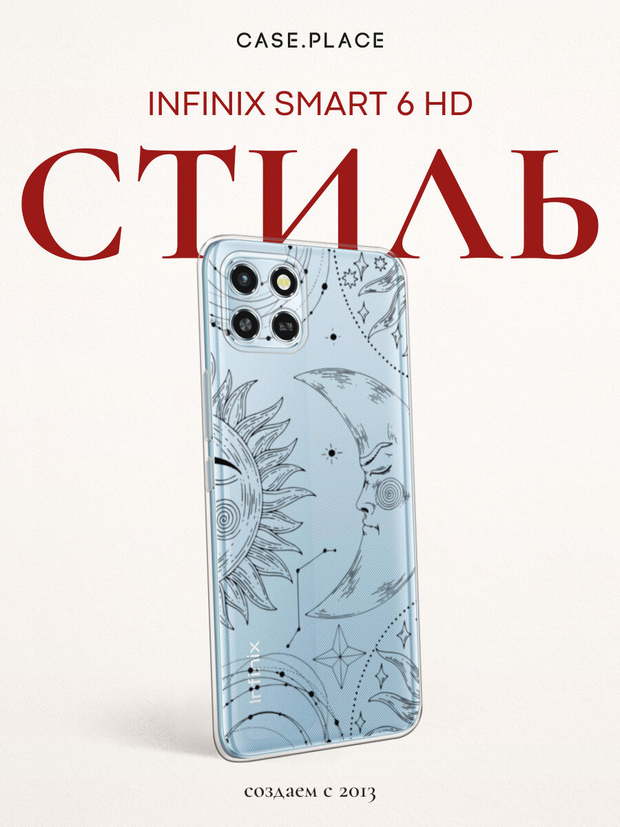 Чехол на Infinix SMART 6 HD / Инфиникс Смарт 6 HD с принтом Астральные лики, прозрачный
