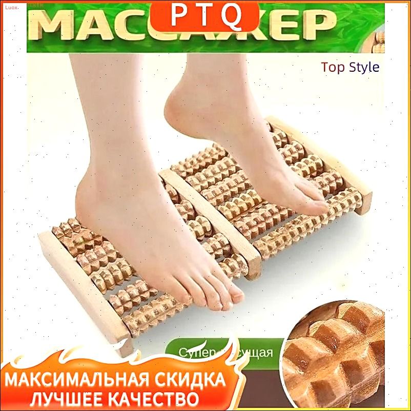 Массажер для ног из натурального дерева с 6 рядами роликов, акупунктурные точки на стопах, расслабление ног, бытовое оборудование, портативный