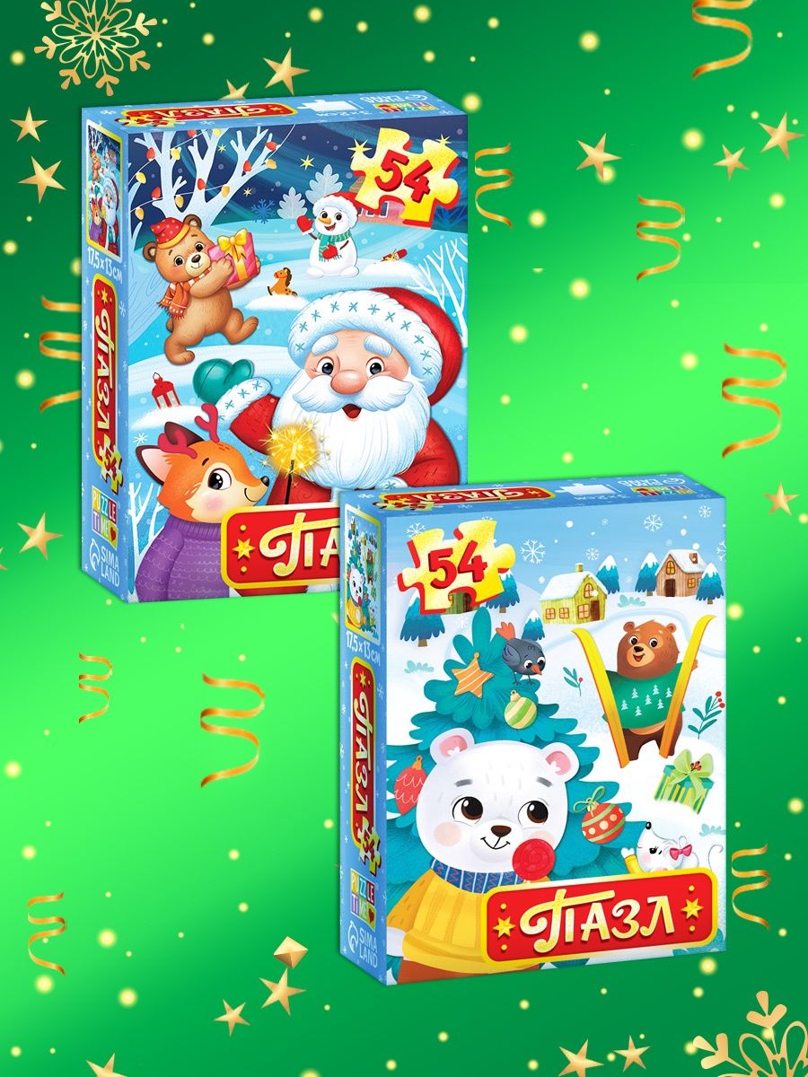 Пазлы Puzzle Time "Новогодние пазлы", набор 2 шт.