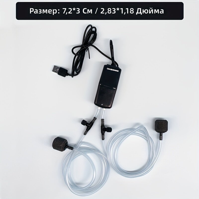 Портативный компрессор для аквариума с USB, черный, двойной выход, улучшенная модель с камнем-аэратором и шлангом, 1 шт.