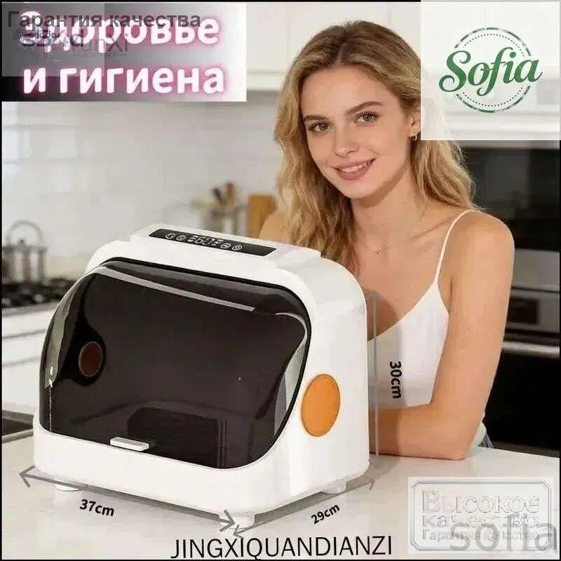 Посудомоечная машина 1uVymXsj_WYR2026062639B, белый