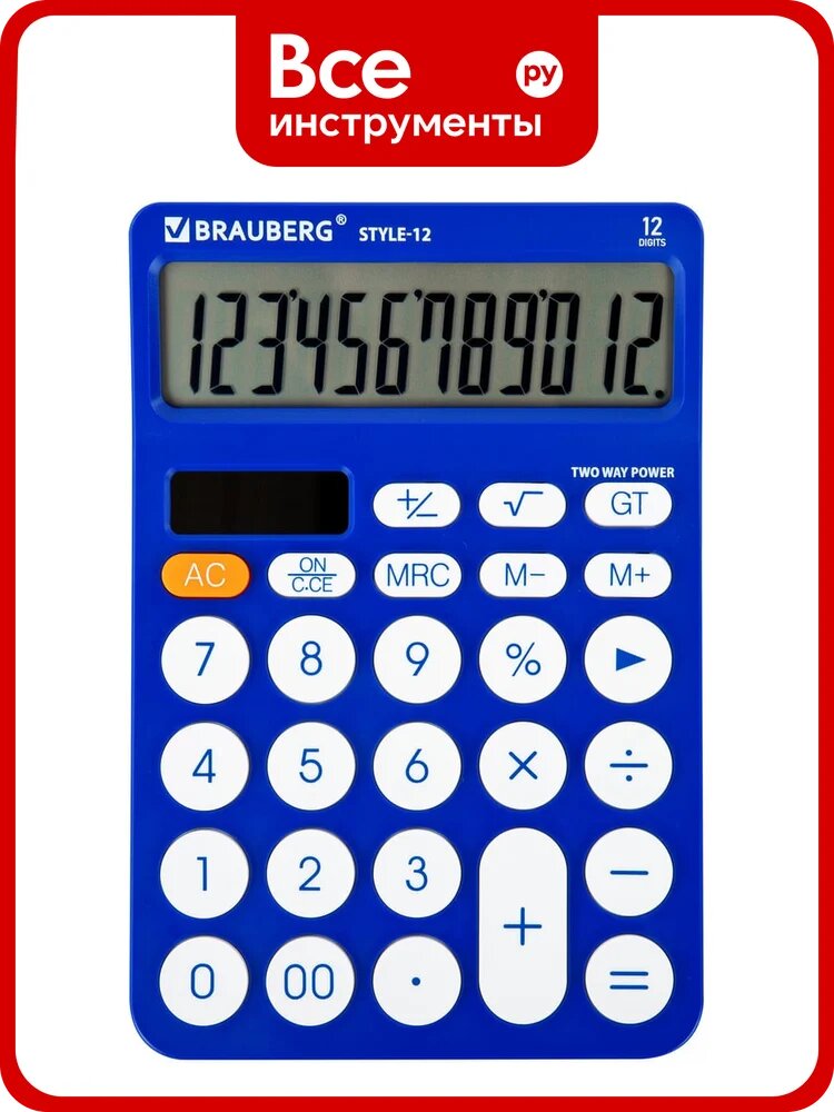Калькулятор настольный BRAUBERG STYLE-12-BL 157х106 мм 12 разрядов, двойное питание, синий 272966