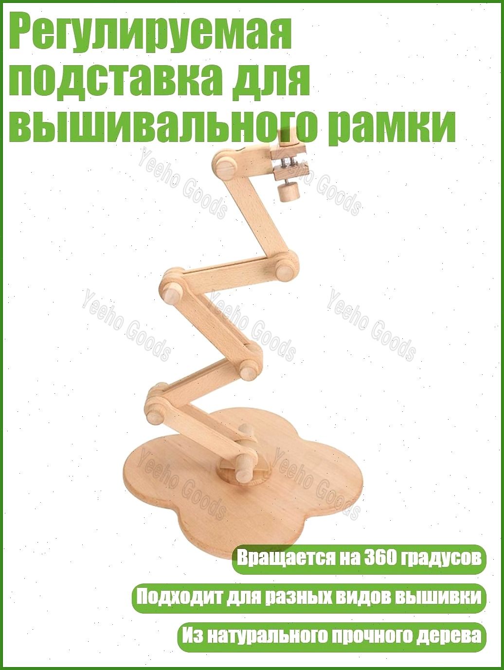 Швейный уголок