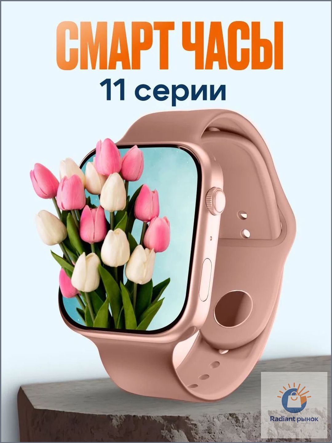 Mozaika Store Смарт-часы, 46mm, Розово золотой