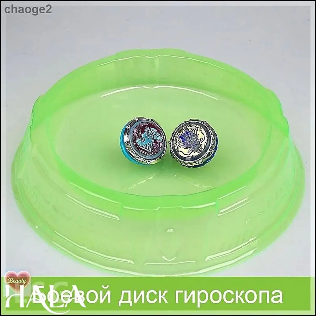 Арена инфинити надо