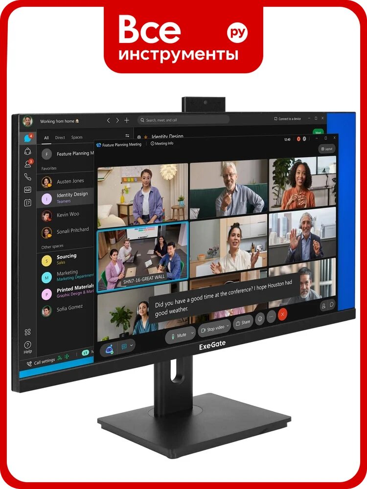 Монитор ExeGate со встроенной веб-камерой и аудио 27 WQHD SuperView EA2707CA IPS LED Grade A+, 2560x1440 75Гц WQHD , 16:9, 250cd/m2, 1000:1, 178/178, 5ms, 298883