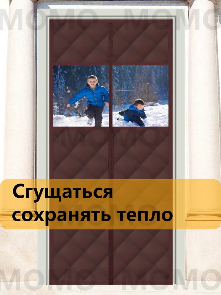 Временная дверь