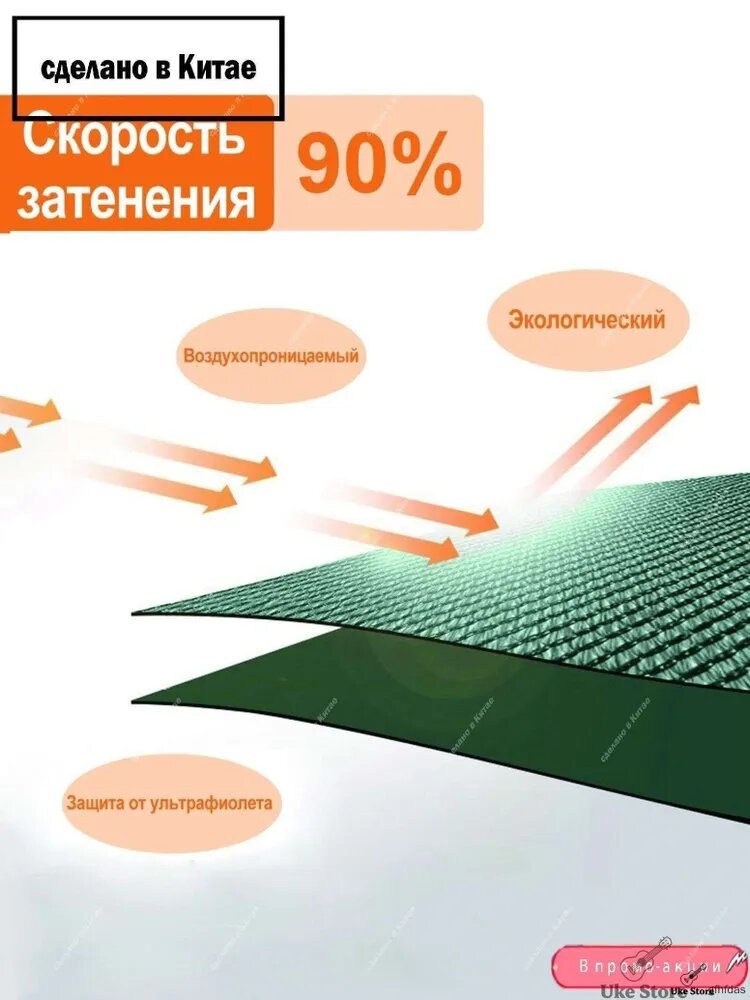 Лента для забора — фото 1