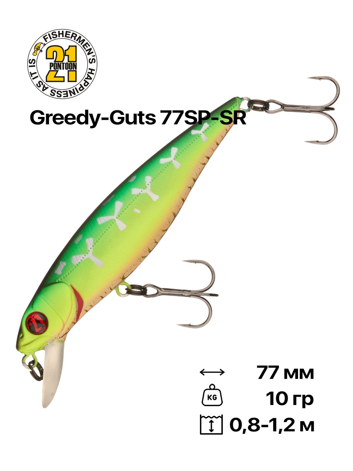 Воблер Pontoon21 Greedy-Guts 77SP-SR, 77 мм, 10 гр, #470