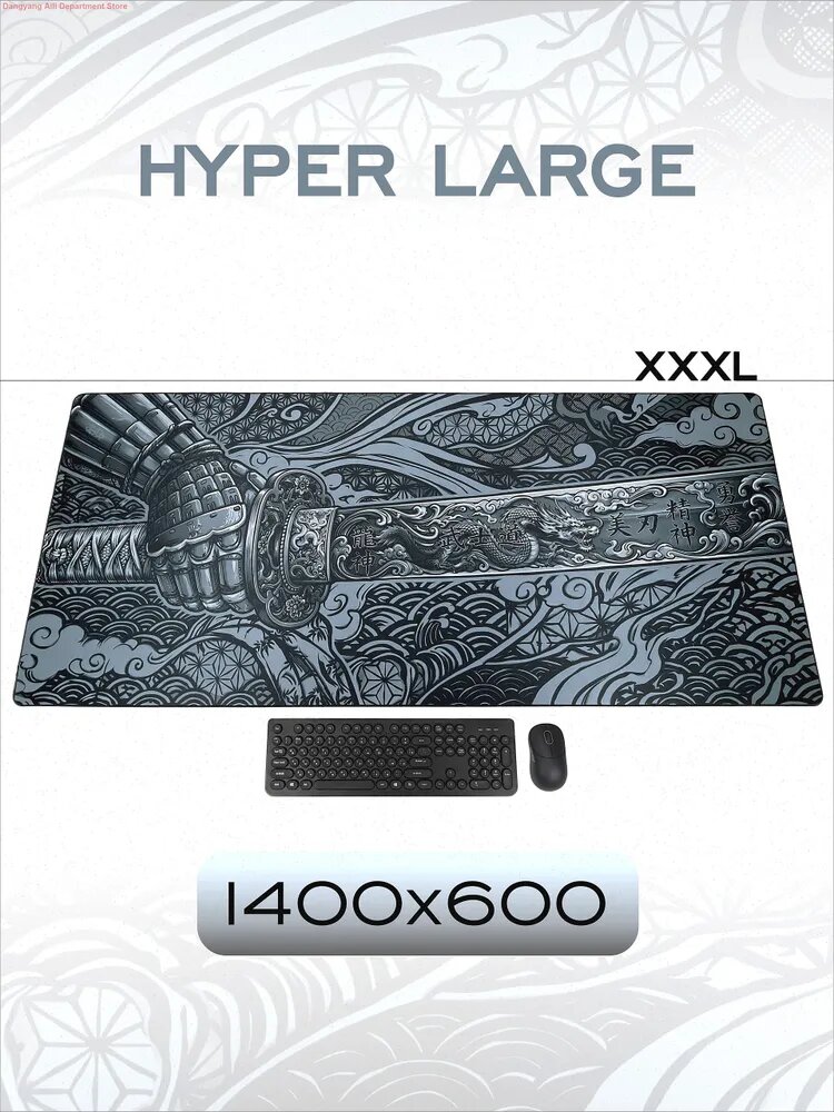 Коврик для мышки, XXXL, белый, серый металлик