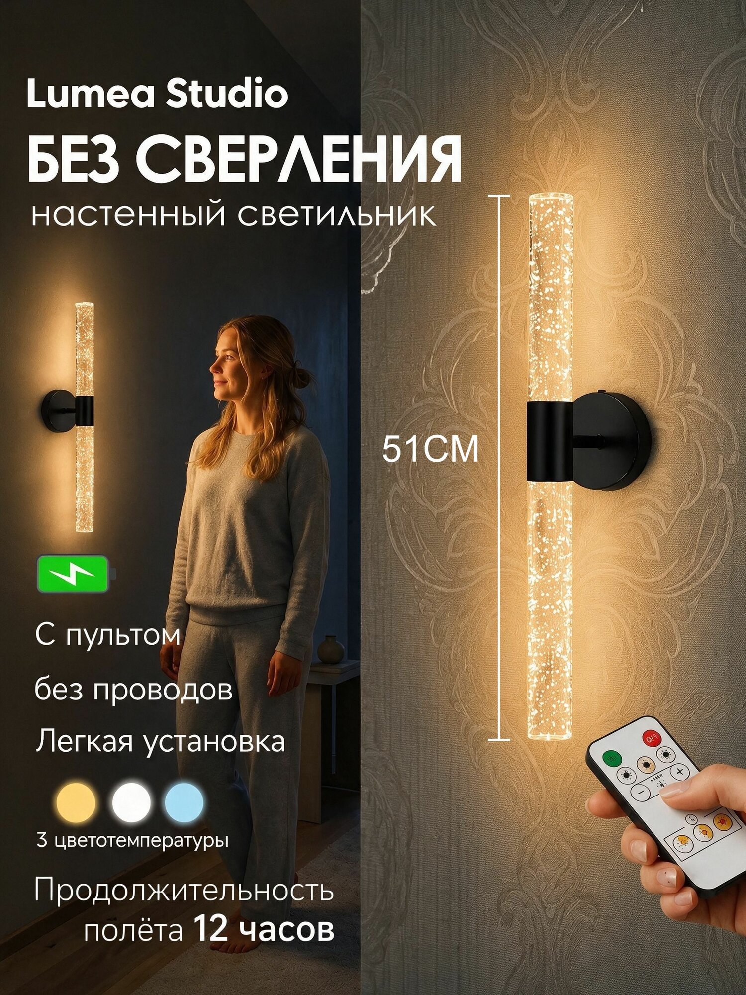 Настенный светильник, Без цоколя, 5 Вт