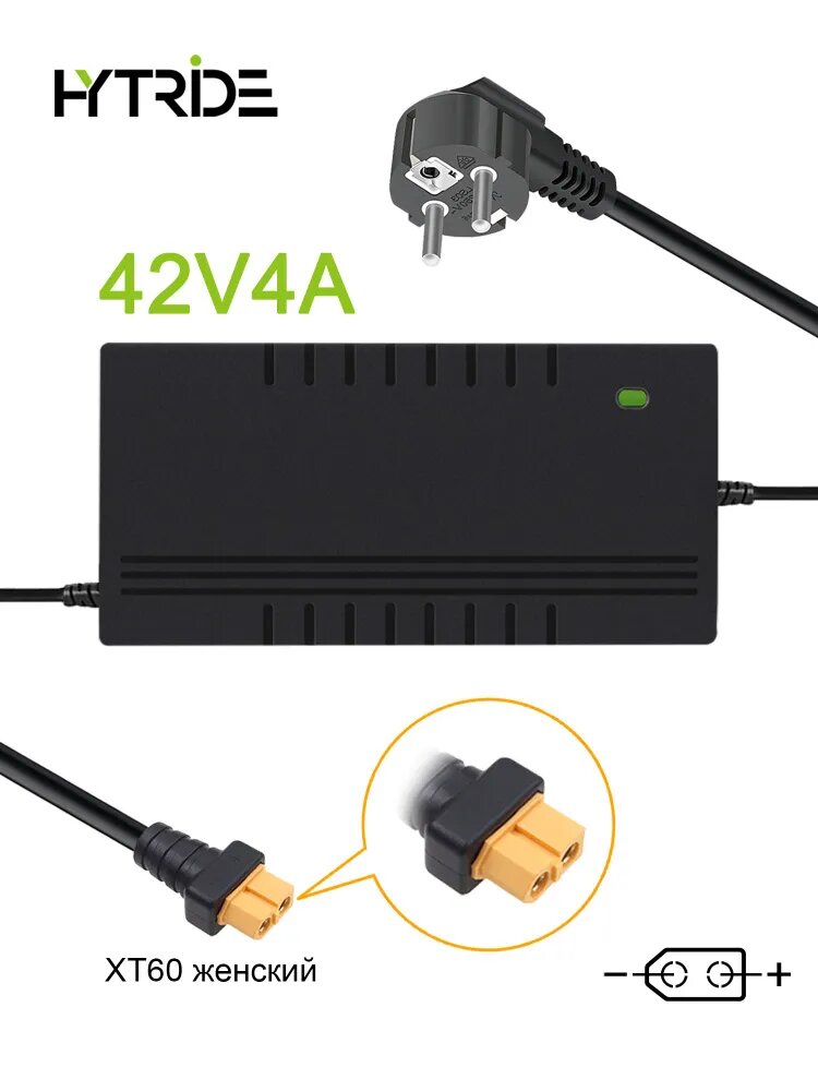 HYTRIDE 42v 4a зарядное устройство, 36v 4a быстрая зарядка, XT60 женский разъем, для электросамокат электровелосипеда Li-ion батарея, для Kugoo Xiaomi Halten Aovo