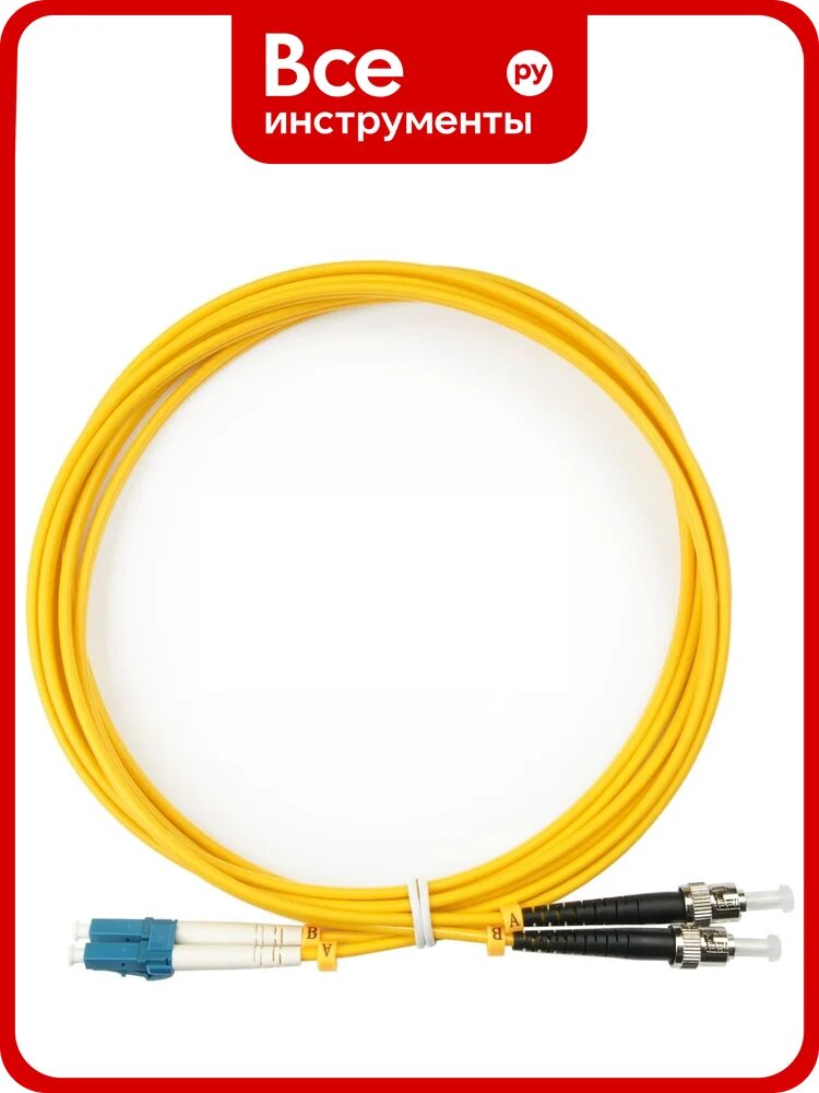 Оптический патч-корд TopLAN, дуплексный, SM 9/125, 15 м, DPC-TOP-652-LC/U-ST/U-15