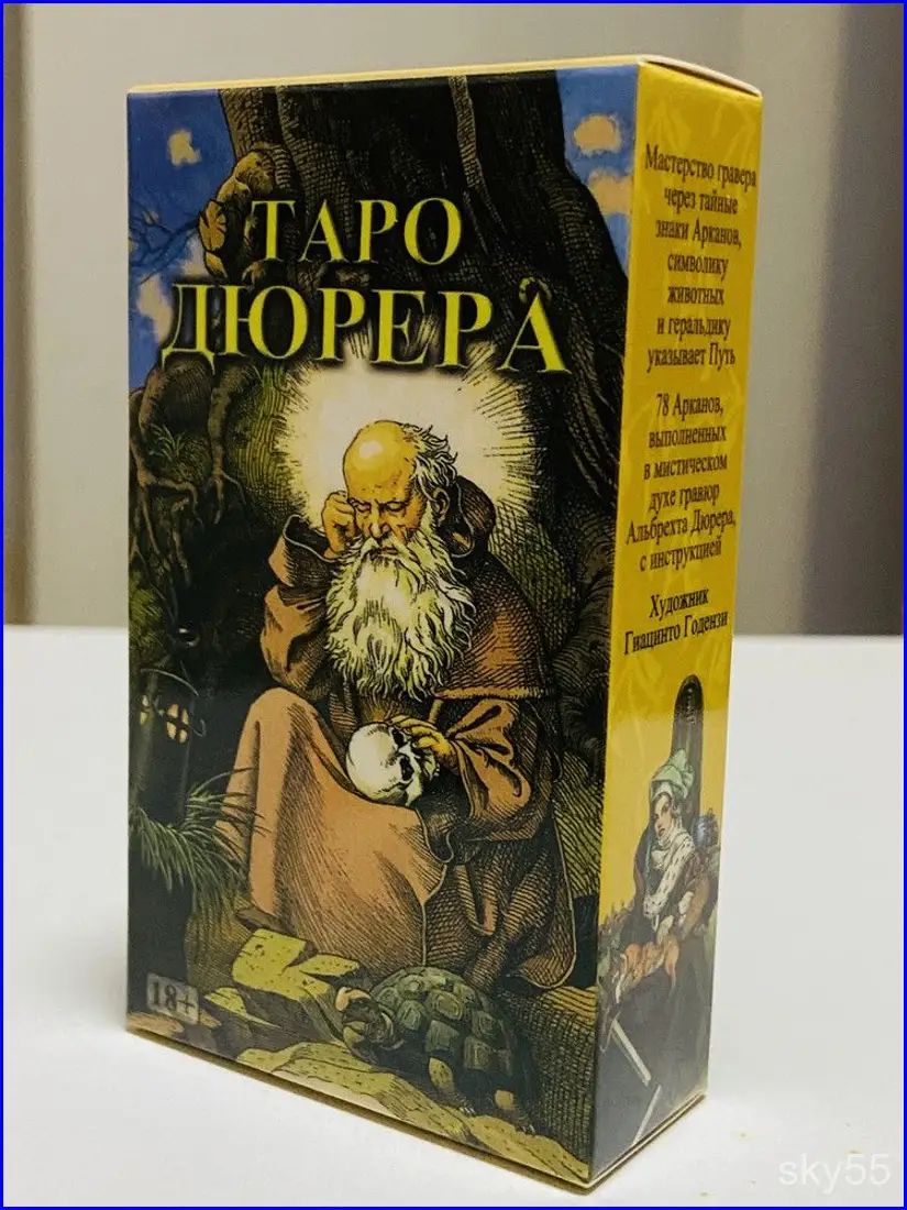 Карты Tapo ДIOPEPA — фото 1