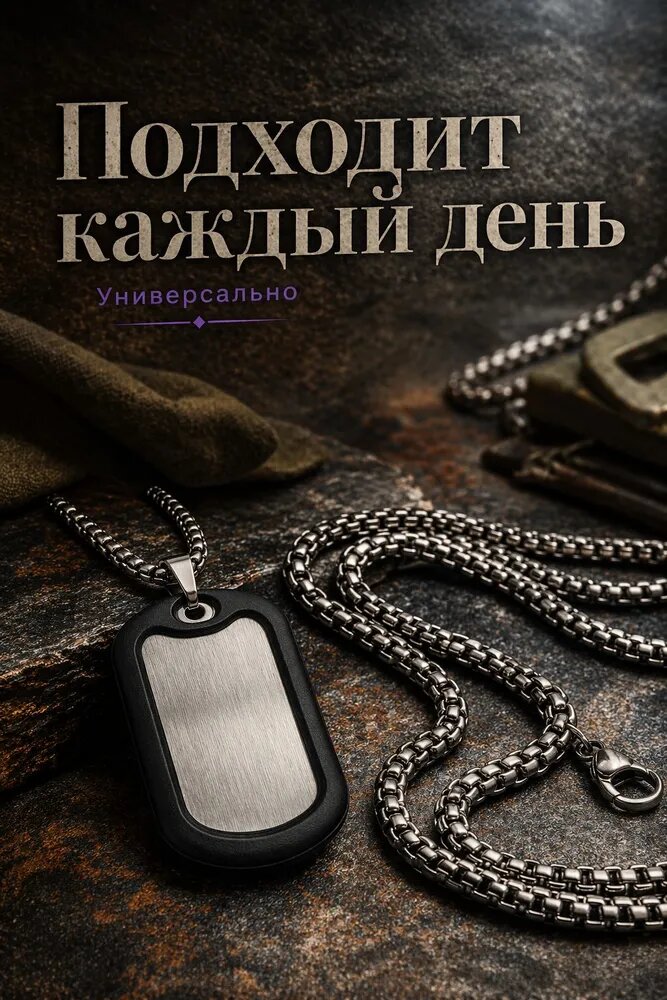 Инструмент для застёгивания украшения