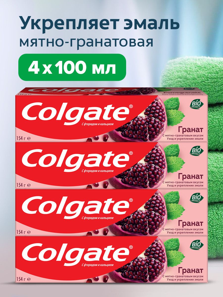 Зубная паста Colgate Гранат с натуральными ингредиентами для укрепления эмали зубов и защиты от кариеса, 100 мл, 4 шт