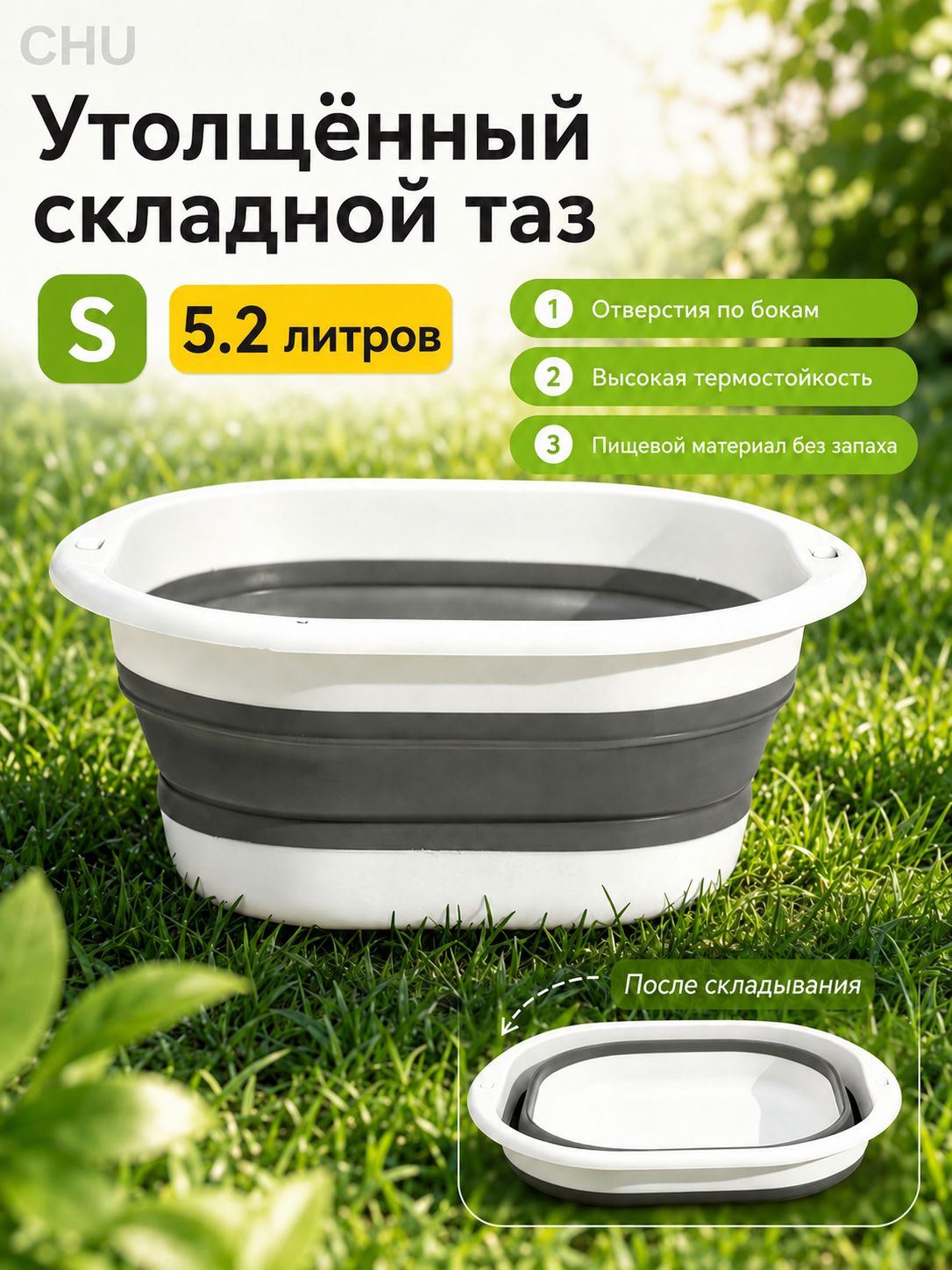 Ручная стиральная машинка 5.21 л силикон 1 шт складная конструкция