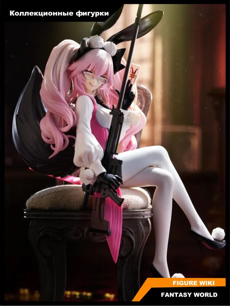 Фигурка Судьба Великий приказ , Коянская FuRyu / Fate Grand Order , Koyanskaya Figure