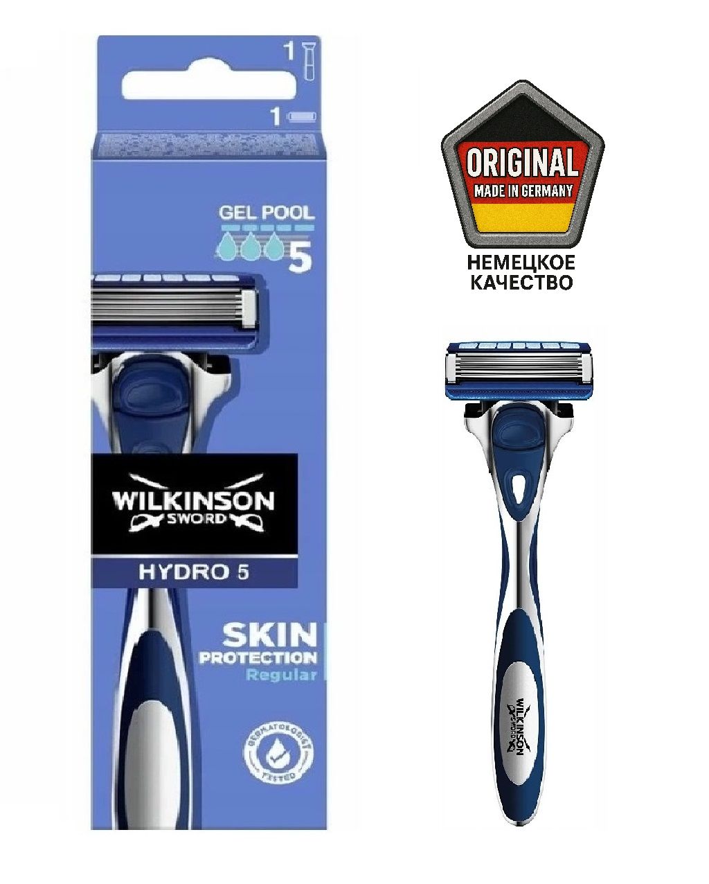 Hydro 5 Skin Protection Regular / Бритвенный мужской станок с 1 сменной кассетой