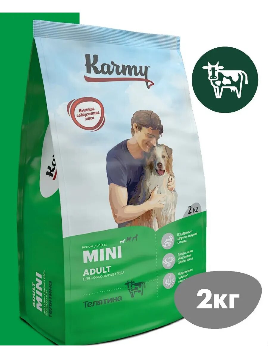 Сухой Корм Mini Adult с Телятиной для Взрослых Собак Мелких Пород 2 кг