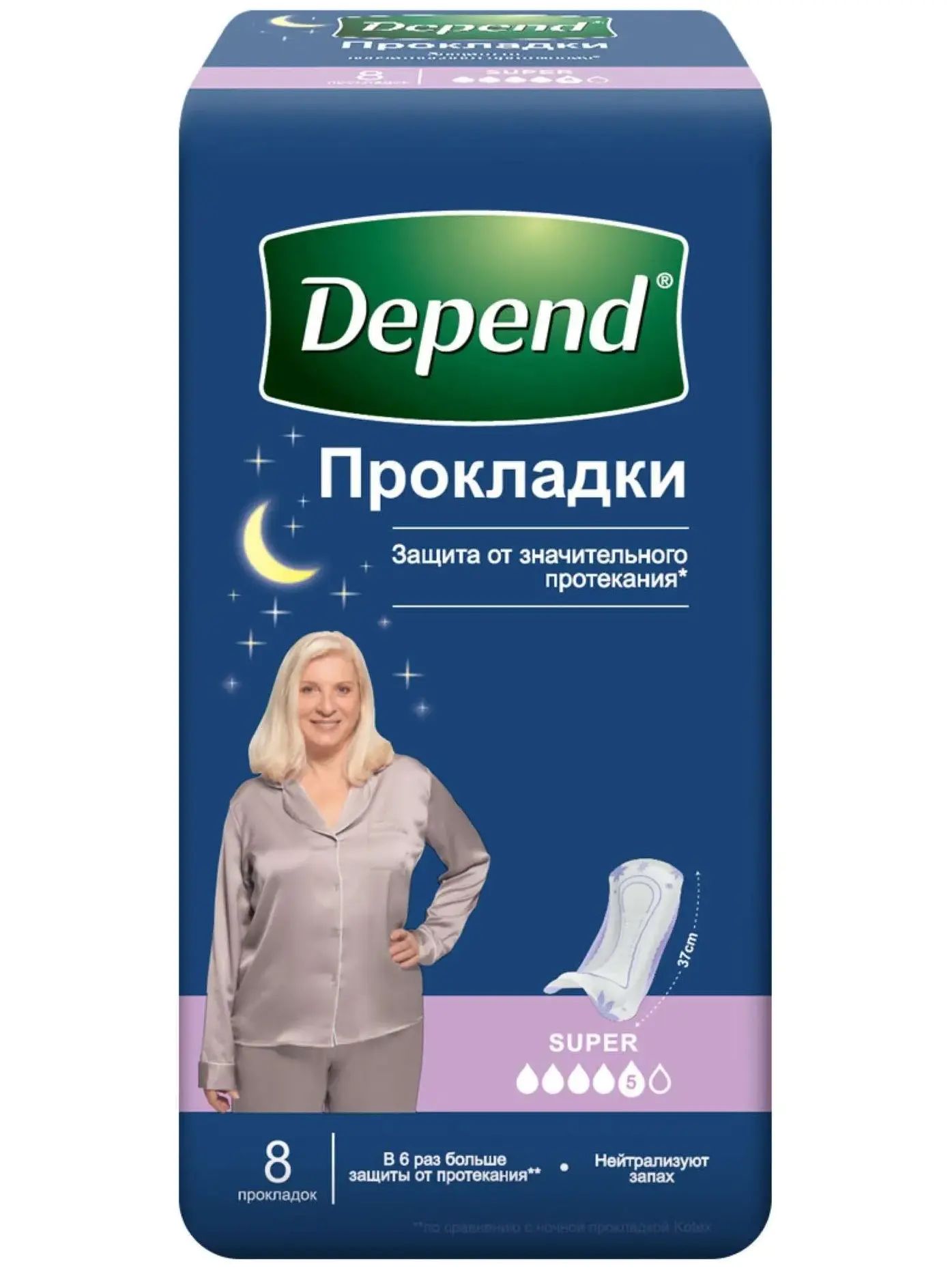 Прокладки урологические при недержании Depend Super / Супер, 8 шт