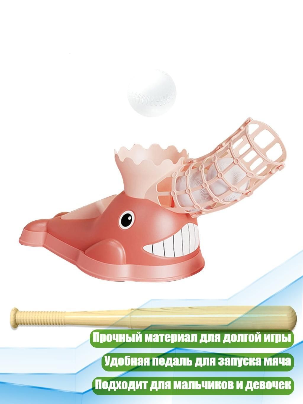Аксессуары для бейсбола
