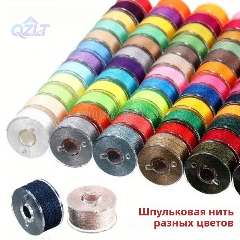 Катушка для швейной машины из 20 штук -предварительно намотанные нитки разных цветов, прочный набор мини-катушек, используемый для повседневного шитья