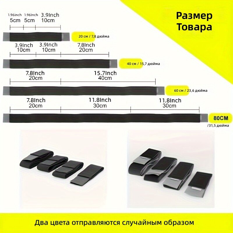 Эластичный ремень-фиксатор для багажника автомобиля с липучкой, 23,62 дюйма, черный