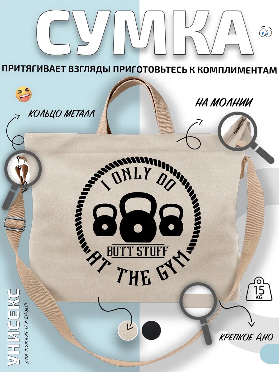 Сумка шоппер  Black Minimal стильный принт