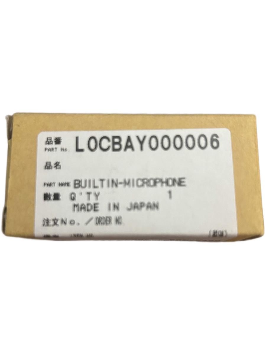 Микрофон для трубки радиотелефона Panasonic L0CBAY000006