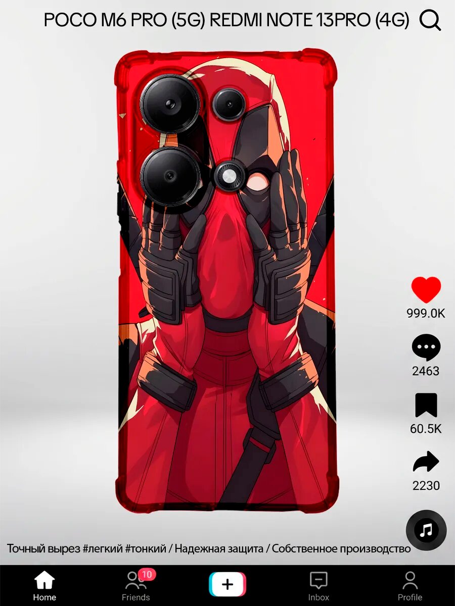 Чехол на Xiaomi Poco M6 Pro с принтом Дэдпул марвел супергер