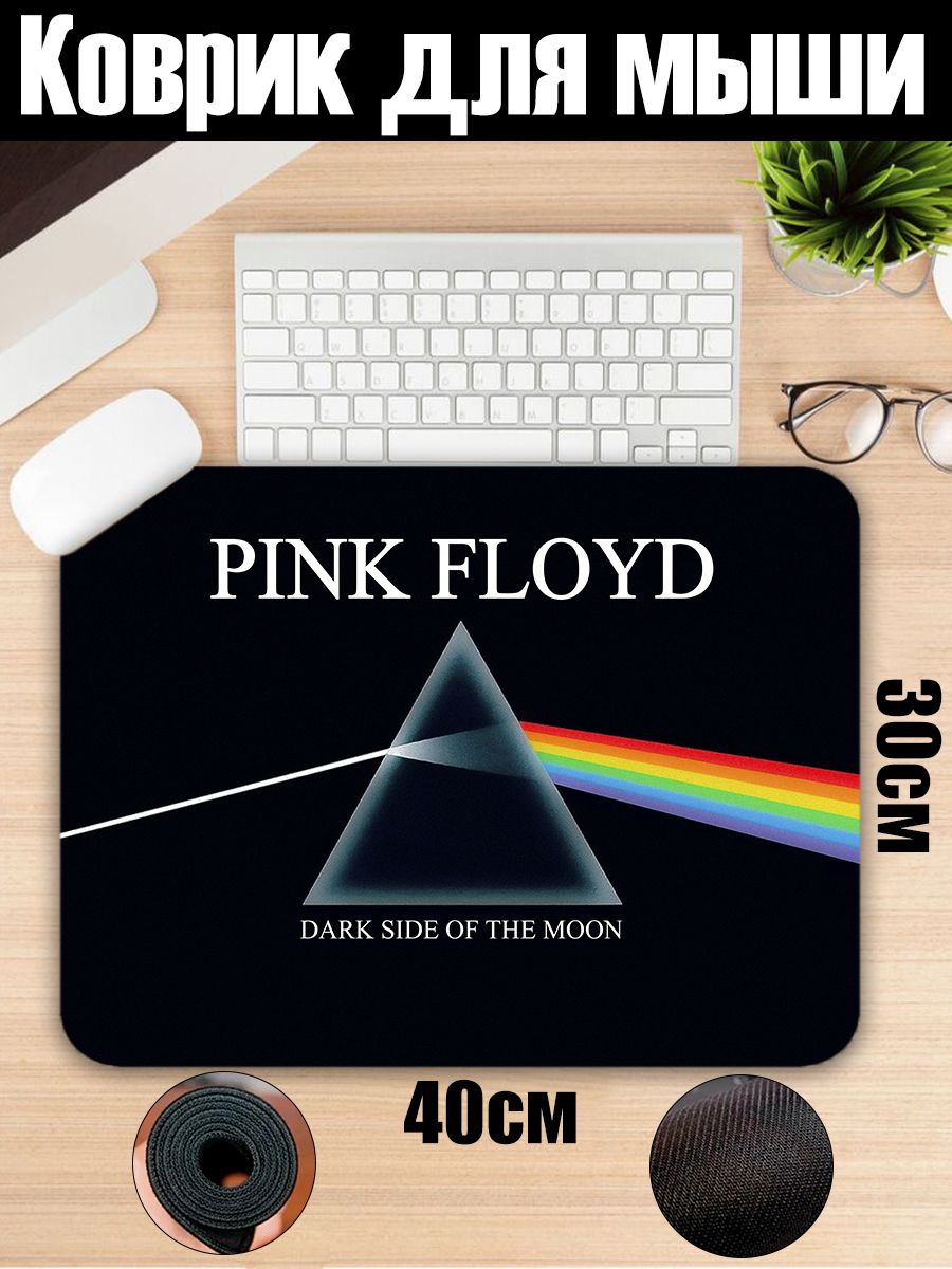 Игровой коврик для мыши размером 40x30 с принтом Pink Floyd