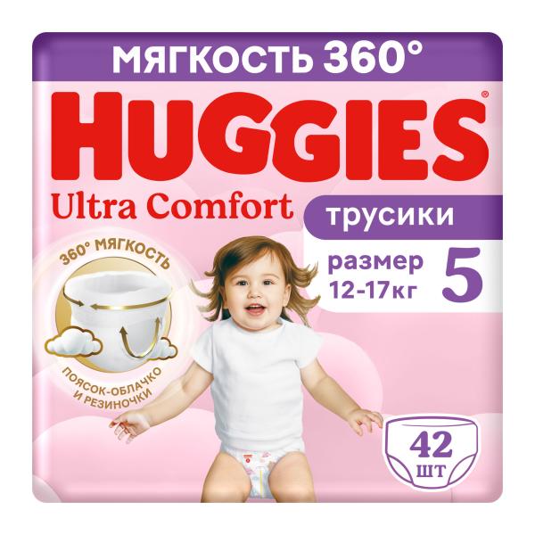 Подгузники-трусики для девочек №5 12-17кг Huggies Ultra Comfort 42шт