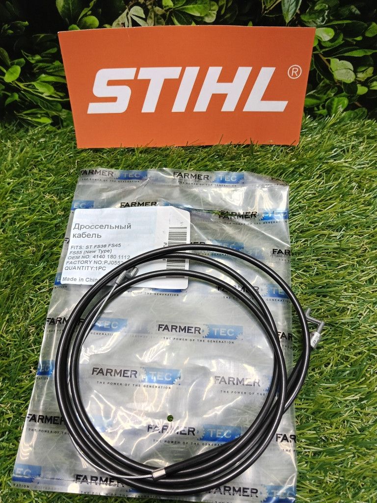 Трос газа на STIHL FS 38-55 (4140-180-1112) FarmerTec PJ05524