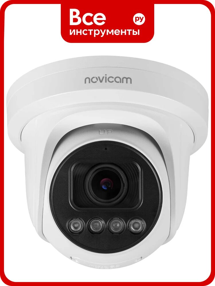 Камера видеонаблюдения IP купольная Novicam LUX 57MX 1/2.7 CMOS, 5 Мп 25 к/с, моторизованный 2.7-13.5 мм, ИК 50 м, PoE уличная всепогодная v. 1048V