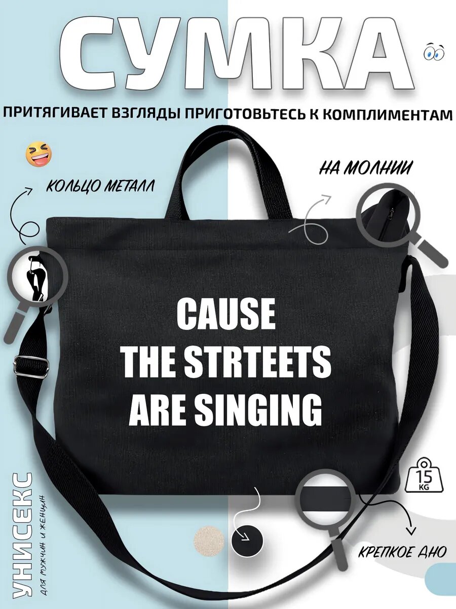 Сумка шоппер  Белый пустой фон с листьями